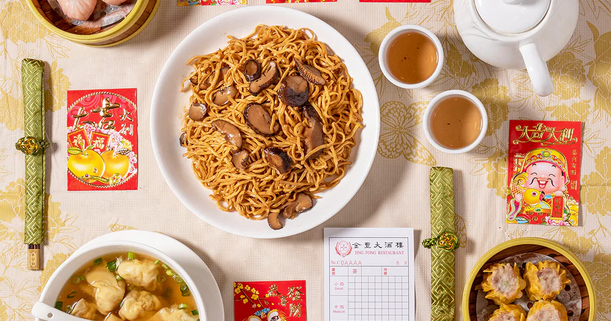 Lunar New Year Dim Sum Kit for 4 by Jing Fong | Goldbelly